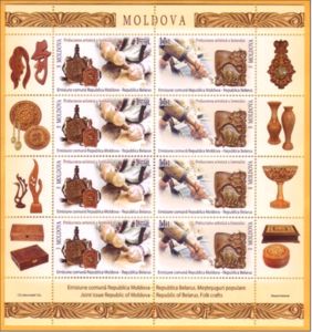 Stamp: Folk Crafts: Wood Carving (Moldova(Folk Crafts: Wood Carving) Mi ...