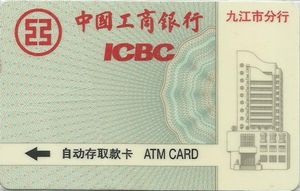 Bank Card: ICBC JiuJiang (Industrial And Commercial Bank Of China ...