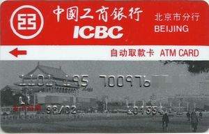 Bank Card: ICBC Beijing black (Industrial And Commercial Bank Of China ...