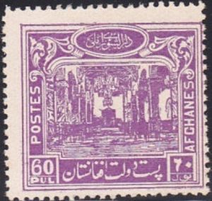 Stamp: Council Chamber (Afghanistan(Inauguration of the National ...