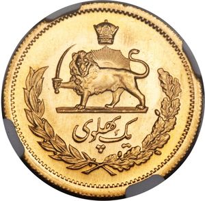 Coin: 1 Pahlavi (Iran) (1941~1979 - Mohammad Reza Shah Pahlavi ...