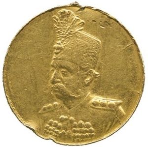 Coin: 5,000 Dinars (1/2 Toman) (Iran) (1896~1907 - Muzaffar ad-Din Shah ...