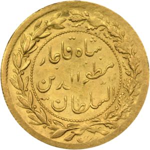 מטבע: 5,000 Dinars (1/2 Toman) (אירן(1896~1907 - מוזאפר א-דין שאה קג'אר ...