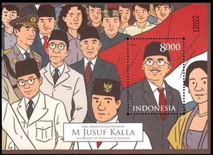 Stamp: Jusuf Kalla, vice-president (IndonesiaMi:ID BL319,Yt:ID BF309,Sg ...