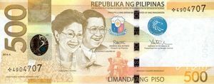 Banknote: 500 Piso (Philippines(2010-2021 "New Design" Issue) Wor:P-210b.3