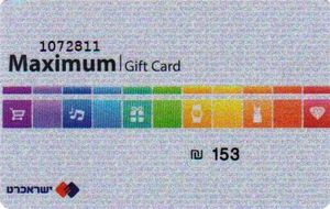 Gift Card: Isracart (Isracard, Israel(Maximum) Col:ISR-Isracard-0752
