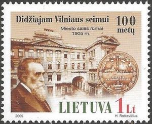 Stamp: Portrait of J. Basanavicius (Lithuania) Mi:LT 893,Sn:LT 803,Yt ...