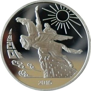 Moneda: 2 Won (monument Chollima) (Corea del Norte(Producto Numismático ...