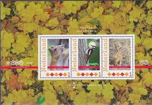 Stamp: Exhibition Stamp (Netherlands - Personalized stamps) (Exhibition ...