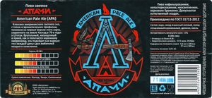 Drink Label: Apache (Augustine OOO, RussiaCol:RU-BEER-002803