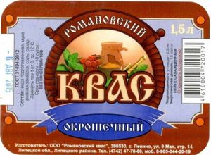 Drink Label: Kvass for okroshka (Romanovskiy kvas, RussiaCol:RU-KVASS ...