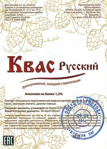 Drink Label: Russian kvass (Shulginskoe OOO, RussiaCol:RU-KVASS-000023