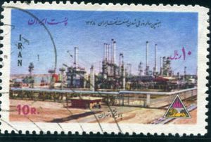 Stamp: Refinery, Tehran (Iran(20th Anniversary of Oil Industry ...