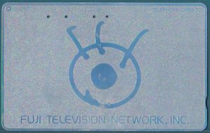 Phonecard: Fuji Television Network, INC (Silver Card) (NTT, Japan(Free Card 110-120000 → 129999 ...