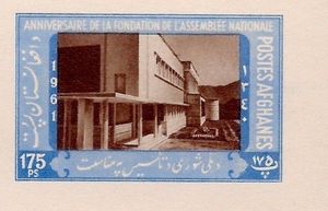 Stamp: National Assembly Building (Afghanistan) (30th Anniversary of ...