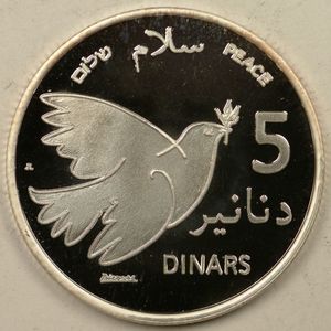 Moneda: 5 Dinars (Fantasía, Emisiones(Palestine) Col:FF-000927,Unu:x12a