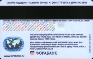 Bank Card: Rio Card (Forabank, RussiaCol:RU-MC-0949