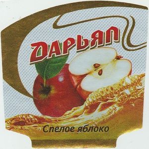 Drink Label: Ripe Apple (Daryal, RussiaCol:RU-SODA-000379