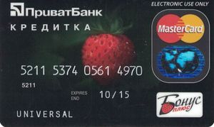 Bank Card: Mastercard Universal 08/11 (PrivatBank, UkraineCol:UA-MC-0157.44