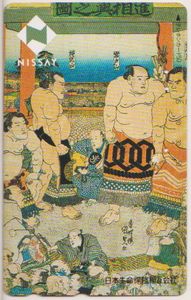 Phonecard: Nissay (Logo) - Nippon Life Insurance Company (NTT, Japan ...