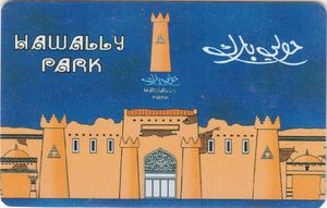 Functional Card: Hawally Park (Games Centers, Amusement Parks, Kuwait ...