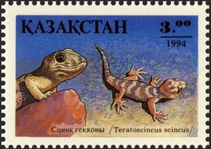 Stamp: Common Wonder Gecko (Teratoscincus scincus) (Kazakhstan(Reptiles ...