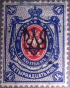 Stamp: Trident on the Stamp of Russia (Ukraine(Trident overprints on ...