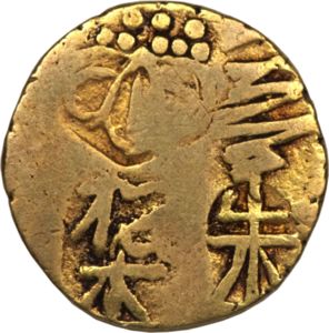 Coin: 1 Shu (KOSHU Isshu Kin, One Shu Gold) (Japan(1601~1867 - Tokugawa ...