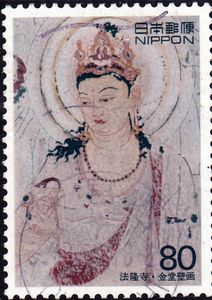 Stamp: Kannon Bosatsu (Wall Painting) - Kondo Hall, Nara (Japan(World ...
