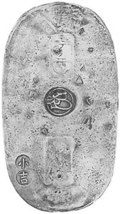 Moeda: 1 Ryo (1 Koban. Kyoho era) (Japão(1601~1867 - Tokugawa Coinage ...