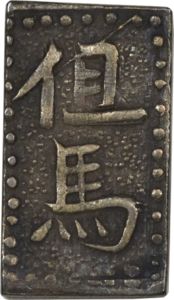Moneda: 1 Ryo (TAJIMA Nan Ryo) (Japón(1601~1867 - Tokugawa Coinage (Ryo ...