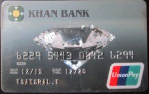 Bank Card: Diamond (Khaan Bank, MongoliaCol:MN-UP-0004.02