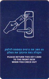 כרטיס מפתח לחדר המלון: Hilton Welcome (Hilton, ישראל(Welcome) Col:ISR-01408
