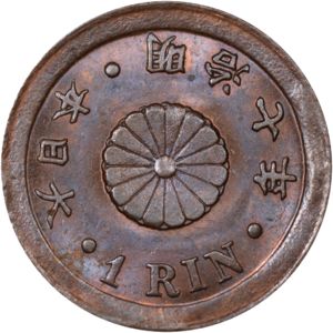 Moneda: 1 Rin (一 厘 - 1/10 Sen) (Japón(1870 ~ 1950 - Moneda decimal) Col:JP-000001,WCC:y15
