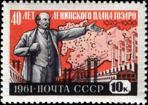Sello: Lenin, Map and Power Stations (Unión Soviética, URSS(40th ...