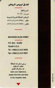 Hotel Card: Ibis Riyadh Olaya Street (Ibis, Saudi Arabia(Ibis Hotels ...