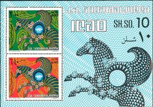 Stamp: Pegasus, ICAO-Emblem (Somalia(40 Years ICAO) Mi:SO BL17,Sn:SO ...