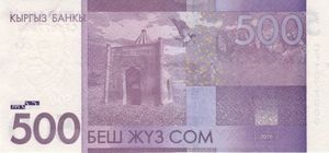 Banknote: 500 Som (Kyrgyzstan(2009-2016 Issue) Wor:P-28b