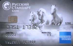 Bank Card: Russian three (Russian Standard Bank, RussiaCol:RU-AE-0019
