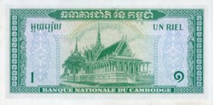 Banknote: 1 Riel (Cambodia(1956-1975 ND Issue) Wor:P-4c.2