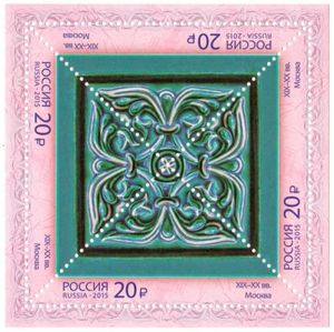 Stamp: Ceramic tiles. Moscow. XIX-XX c. (Russia(Decorative and Applied ...