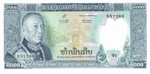 Banknote: 5,000 Kip (Laos(1974-1975 (ND) Issue) Wor:P-19a