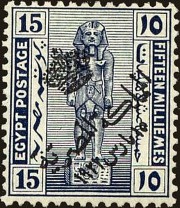 Stamp: Overprinted (Egypt(Egyptian History) Mi:EG 76,Sn:EG 85,Yt:EG 76 ...