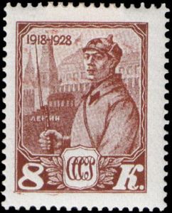 Stamp: Red Army Soldier (Soviet Union, USSR(10th Anniversary of Red ...