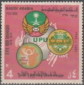 Stamp: Arab Postal and UPU Emblems (Saudi Arabia(U.P.U. (Universal ...