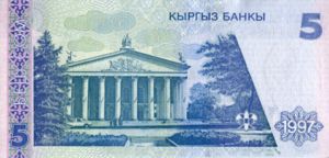 Banknote: 5 Som (Kyrgyzstan) (1997 Issue) Wor:P-13a