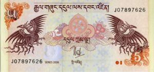 Banknote: 5 Ngultrum (Bhutan(2006-2021 Issue) Wor:P-28a