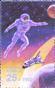 Stamp: Russian Cosmonaut and US Space Shuttle (Russia) (International ...