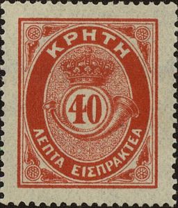 Stamp: Figure (Crete) (Postage Due Issue 1901) Mi:CT P5,Sn:CT J5,Yt:CT ...
