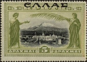 Stamp: Ida mount and Arcadia monastry (Crete) (Definitive Issue 1909 ...